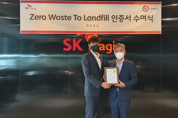 연간 폐기물 1000t이상 나오는 SK매직, UL서 ZWTL 골드 등급 획득받기까지